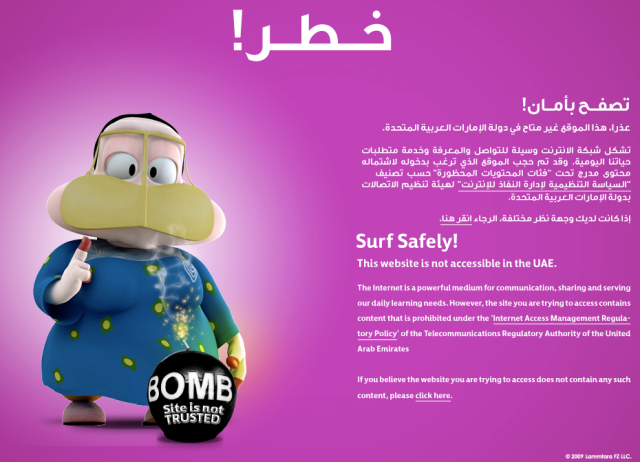 Landing Page For Blocked Sites In The UAE Boing Boing landing-page-for-blocked-sites-in-the-uae-boing-boing