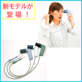 Still more on Japanese ear cleaning - Boing Boing